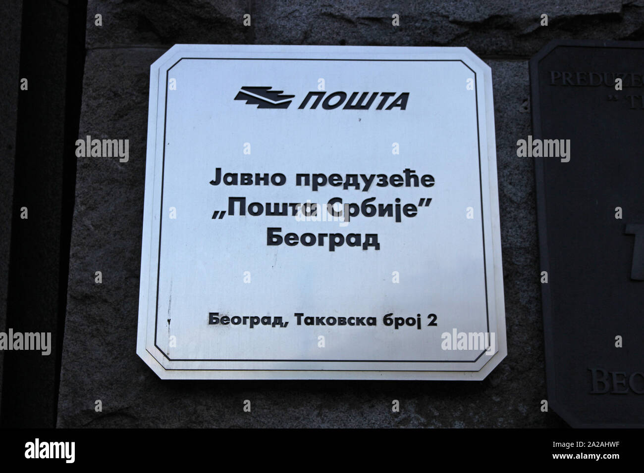 Serbian Public Company Post office head office sign, number 2 Takovska ...