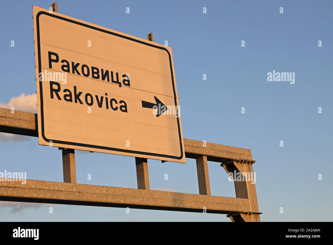 Serbian highways hi-res stock photography and images - Alamy