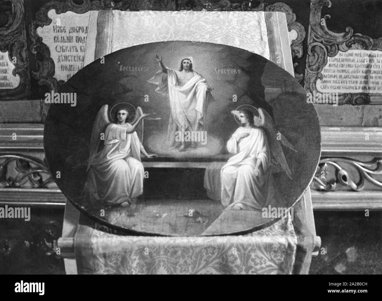 Religious depiction hi-res stock photography and images - Alamy