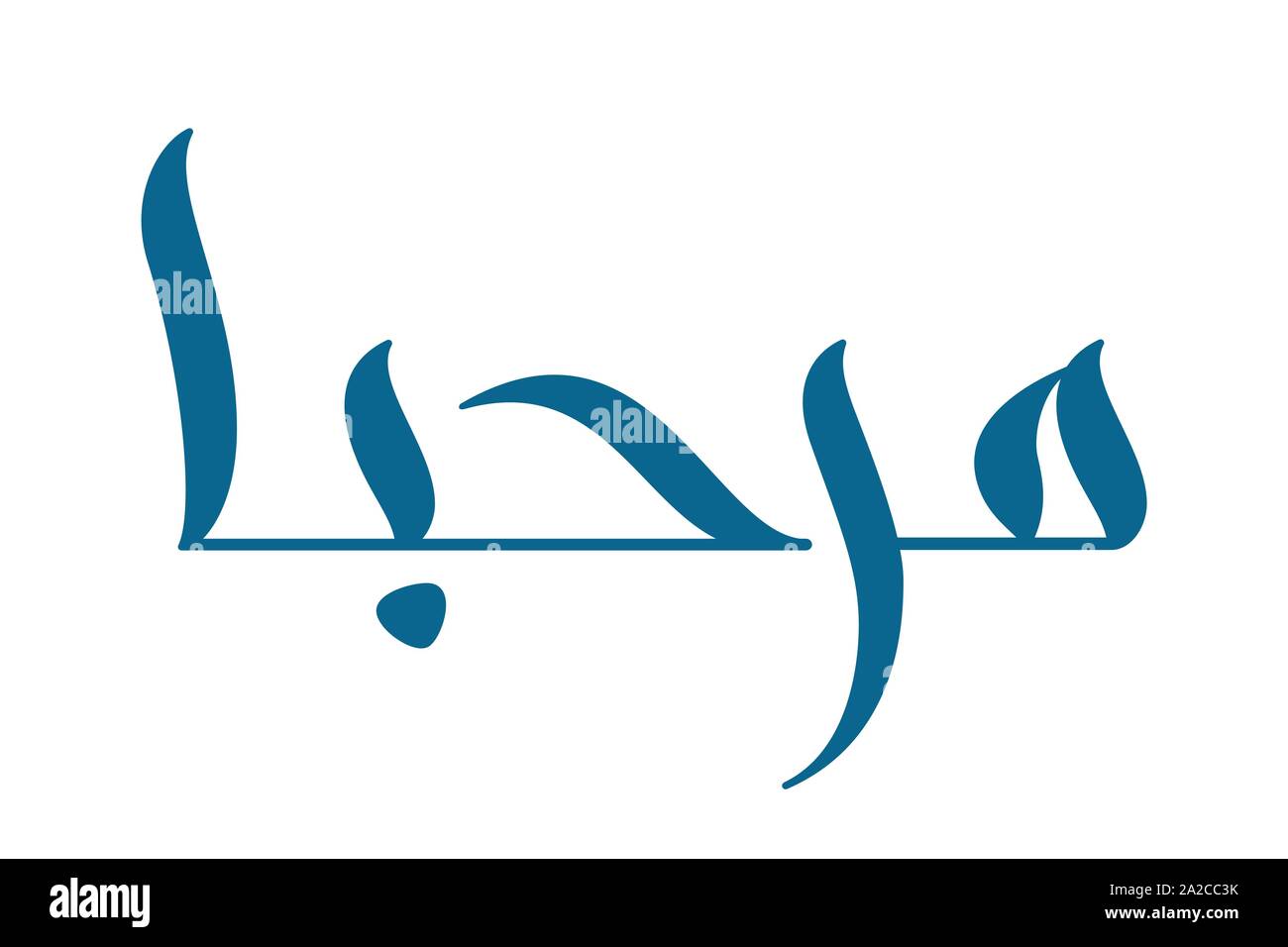 Brush calligraphy Marhaba Stock Vector Image & Art - Alamy