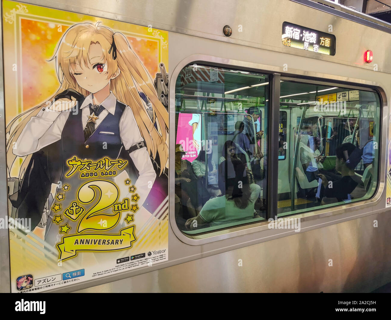 Jeune fille manga hi-res stock photography and images - Alamy