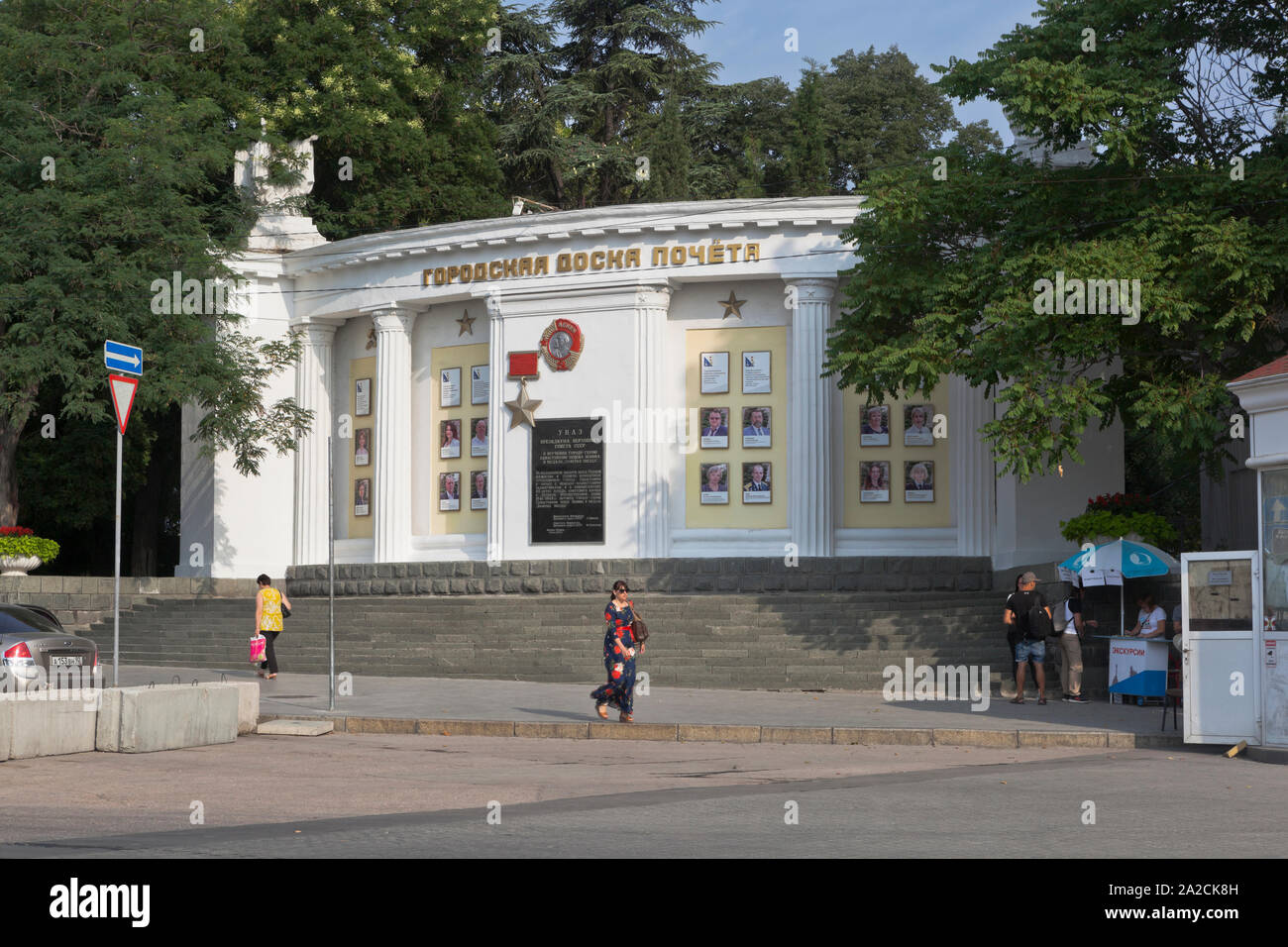 Architect larionova hi-res stock photography and images - Alamy