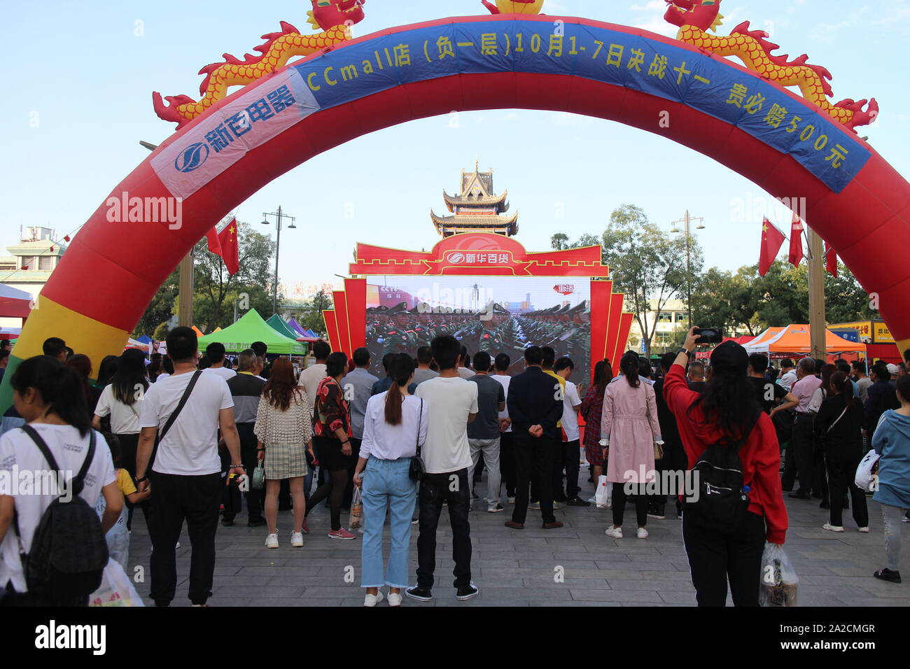 China military parade 2019 hi-res stock photography and images - Alamy