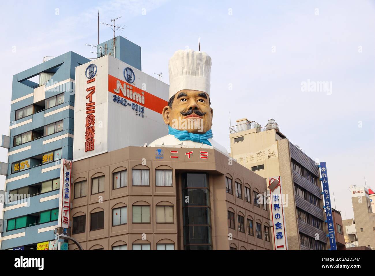 Cook kanto hi-res stock photography and images - Alamy