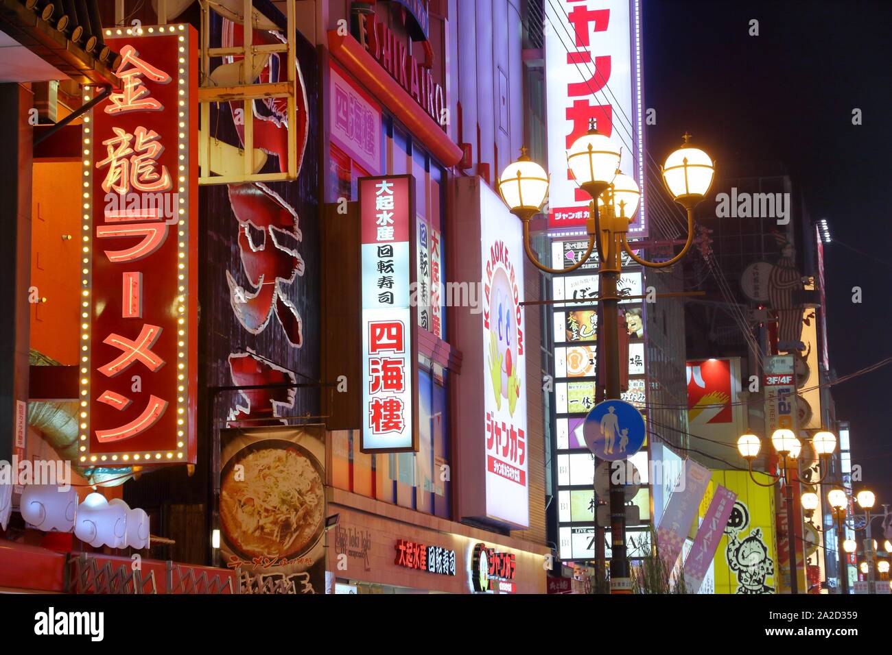 Dotonbori main street night osaka hi-res stock photography and images ...