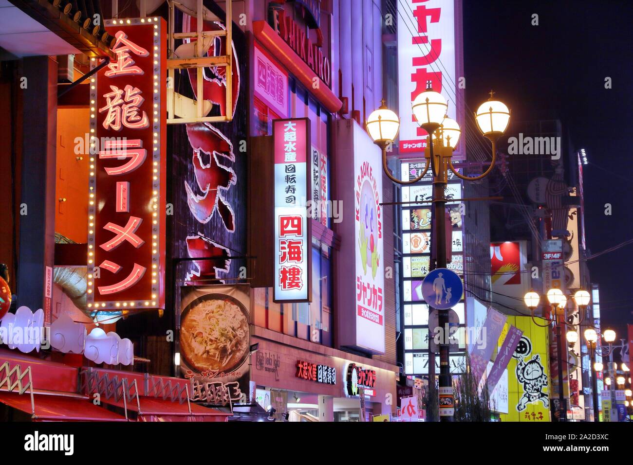OSAKA, JAPAN - NOVEMBER 21, 2016: Neon lights of Dotonbori street in ...