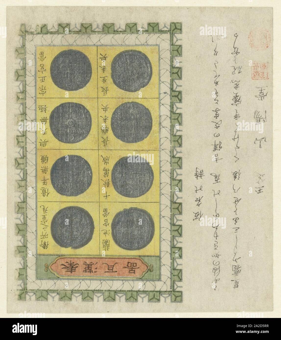 Een collectie van daktegels Stock Photo - Alamy