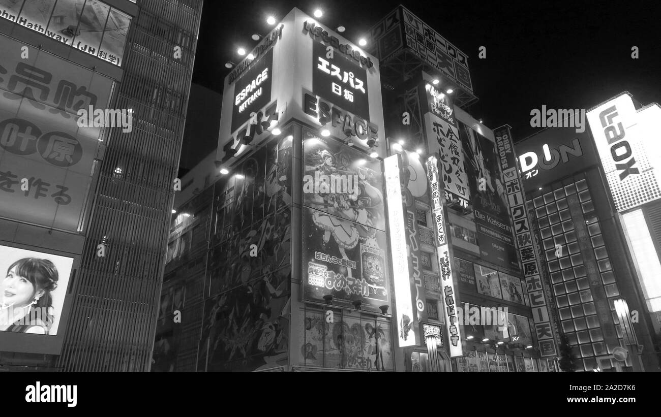 Denki town hi-res stock photography and images - Alamy