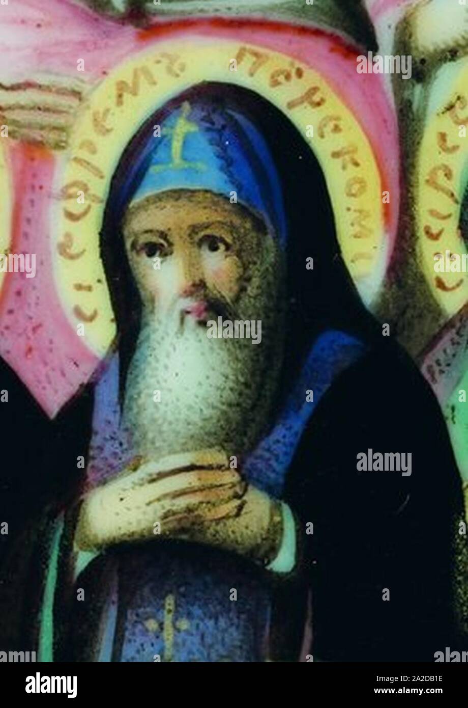 Efrem hi-res stock photography and images - Alamy