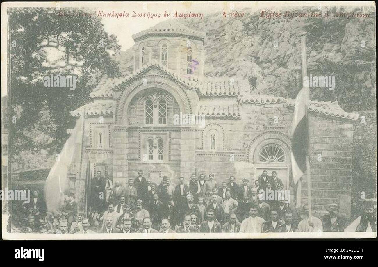 Amphissa hi-res stock photography and images - Alamy