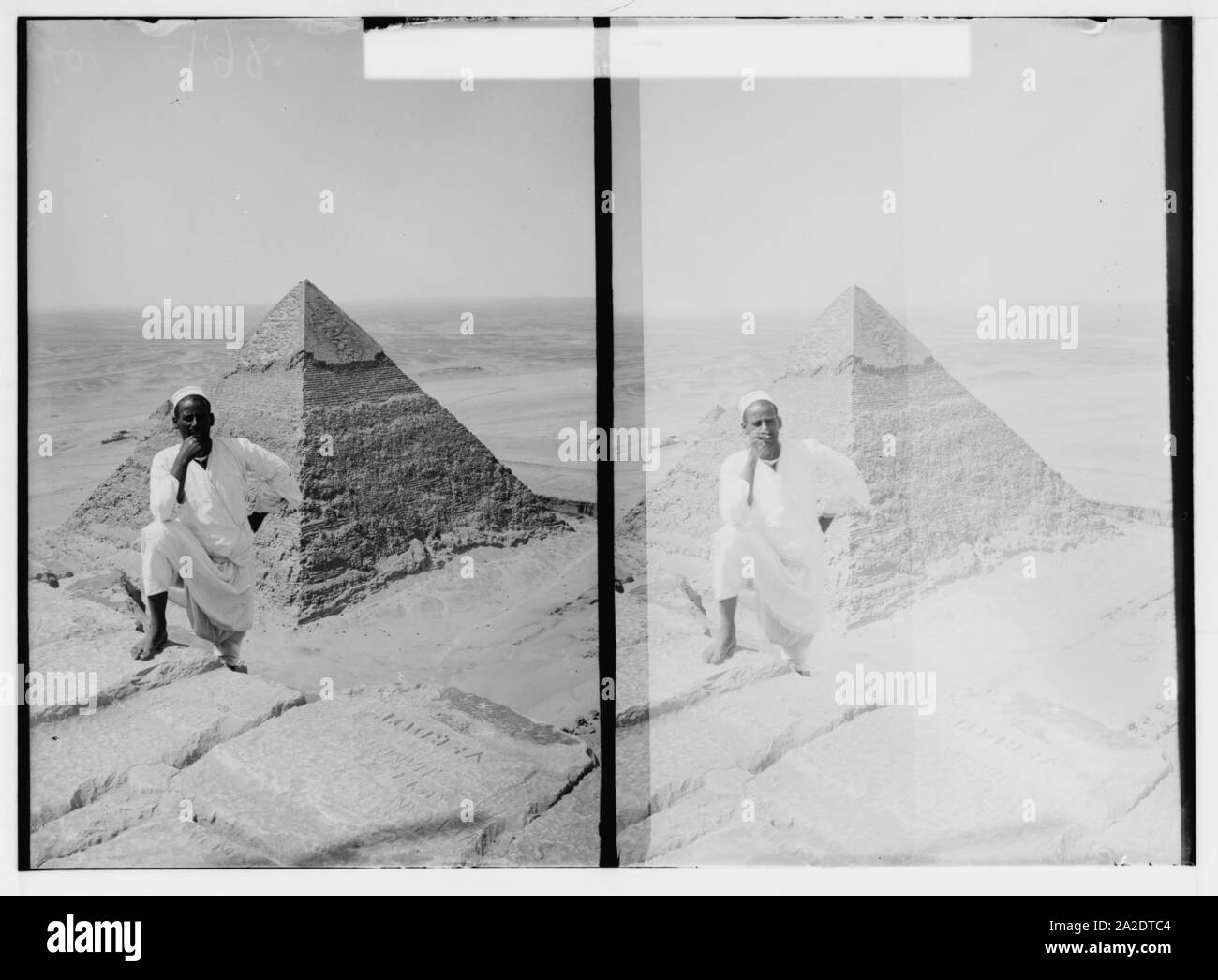 Second pyramid hi-res stock photography and images - Alamy