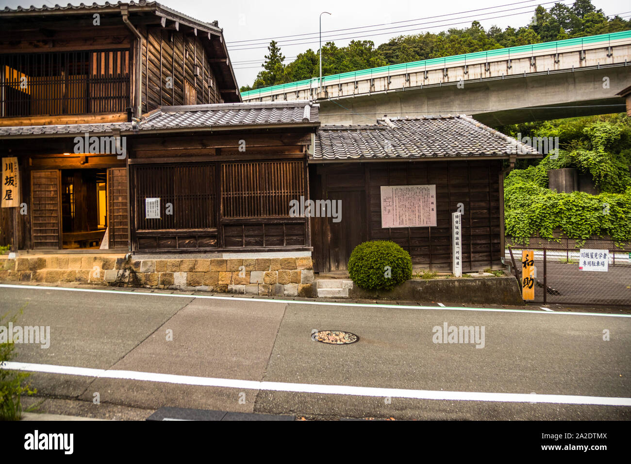 Japanese Architecture and Design of Tokaido Inn Stock Photo - Alamy