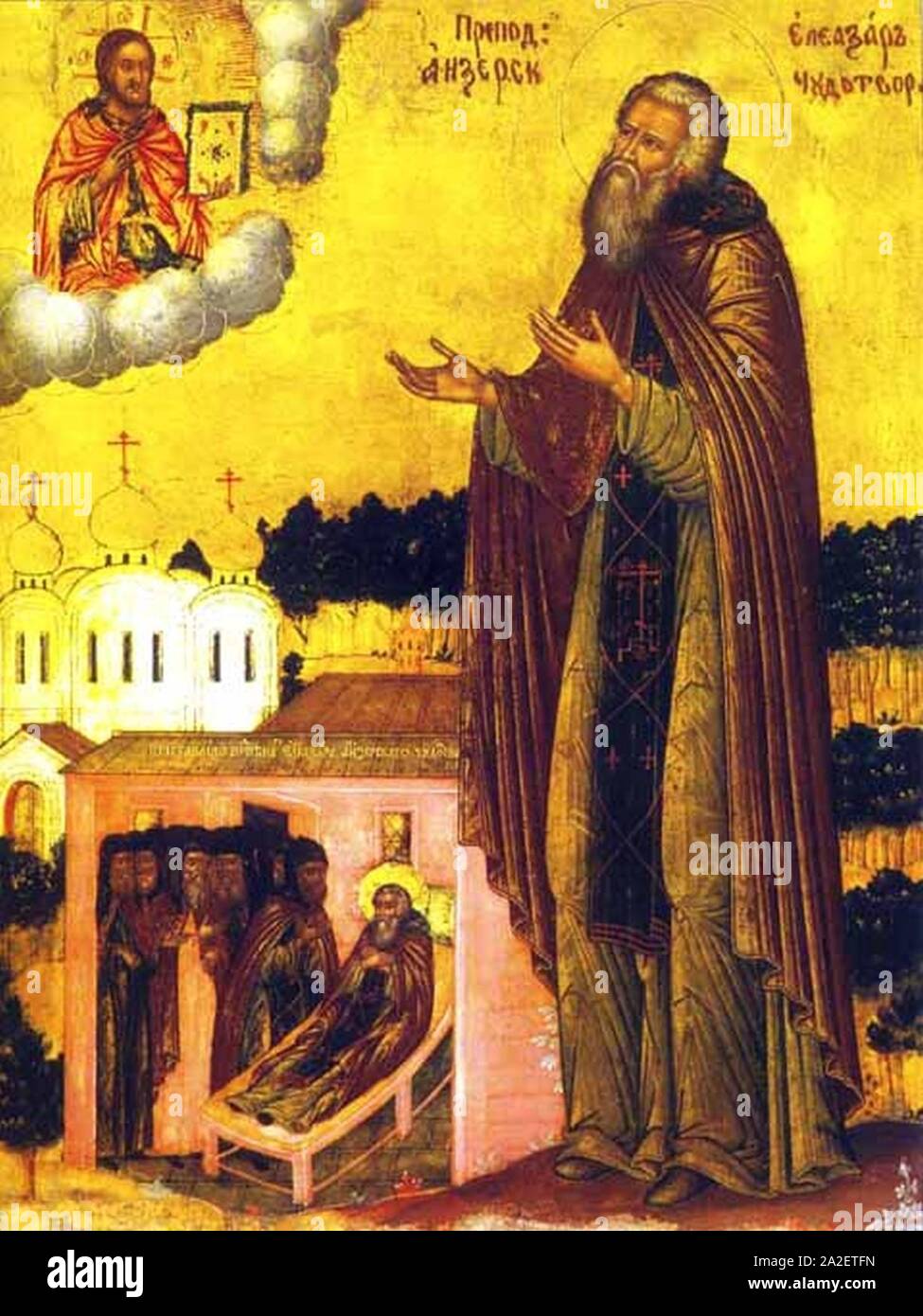 Anzer hi-res stock photography and images - Alamy