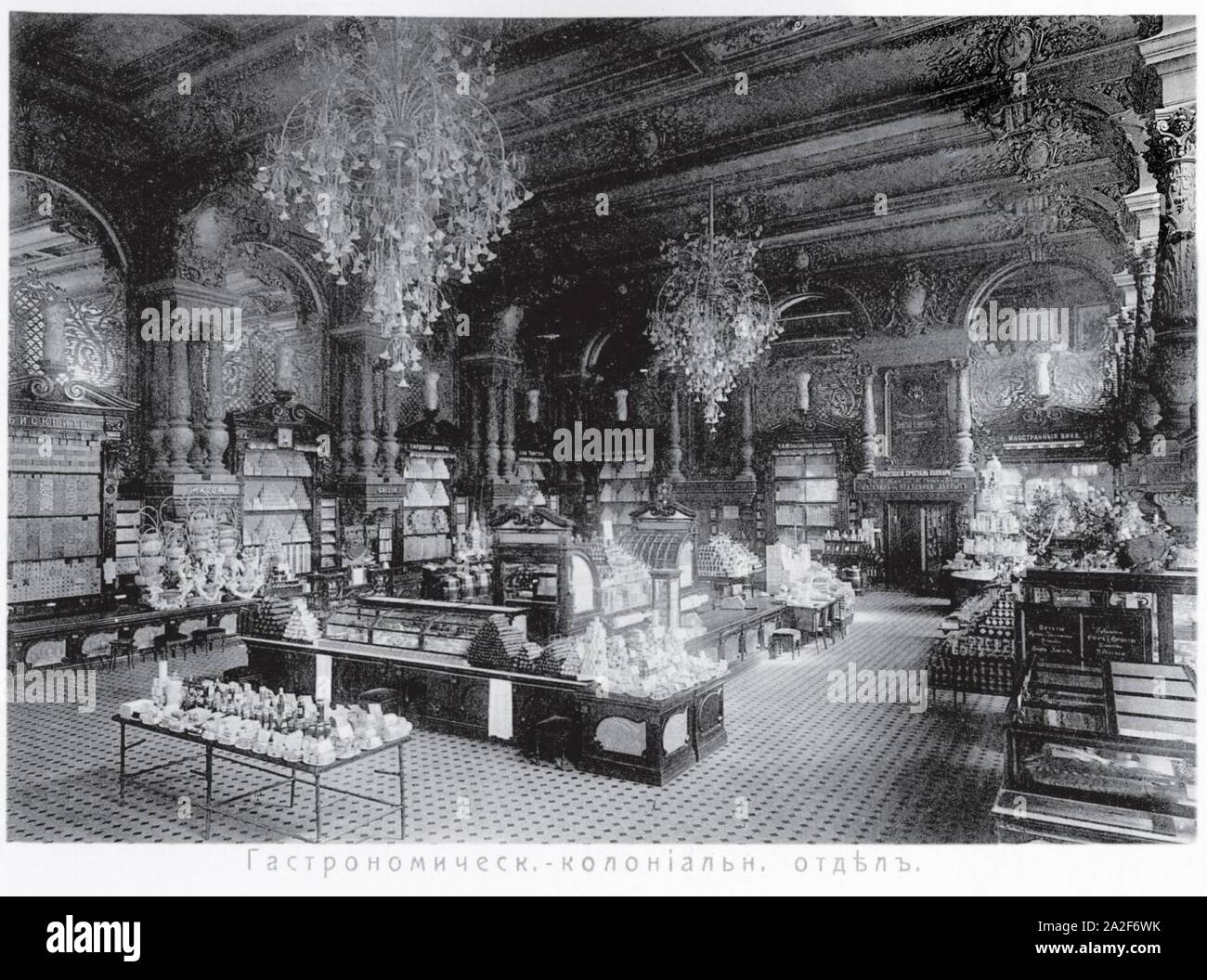 Eliseevsky-1913. Colonial department Stock Photo - Alamy