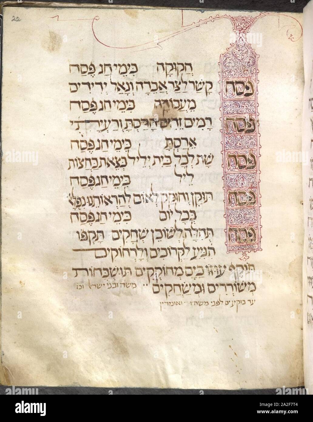 Embellished vertical band f 22 Stock Photo - Alamy