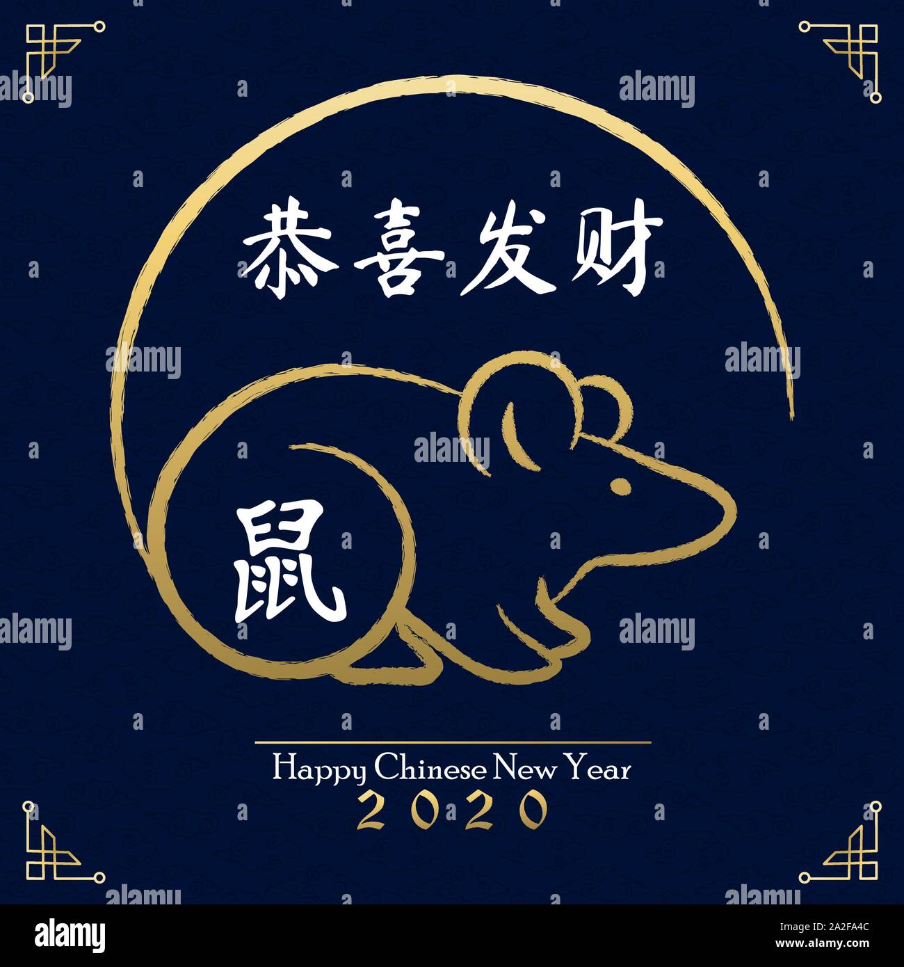 Chinese New Year 2020 greeting card illustration of gold mouse symbol ...