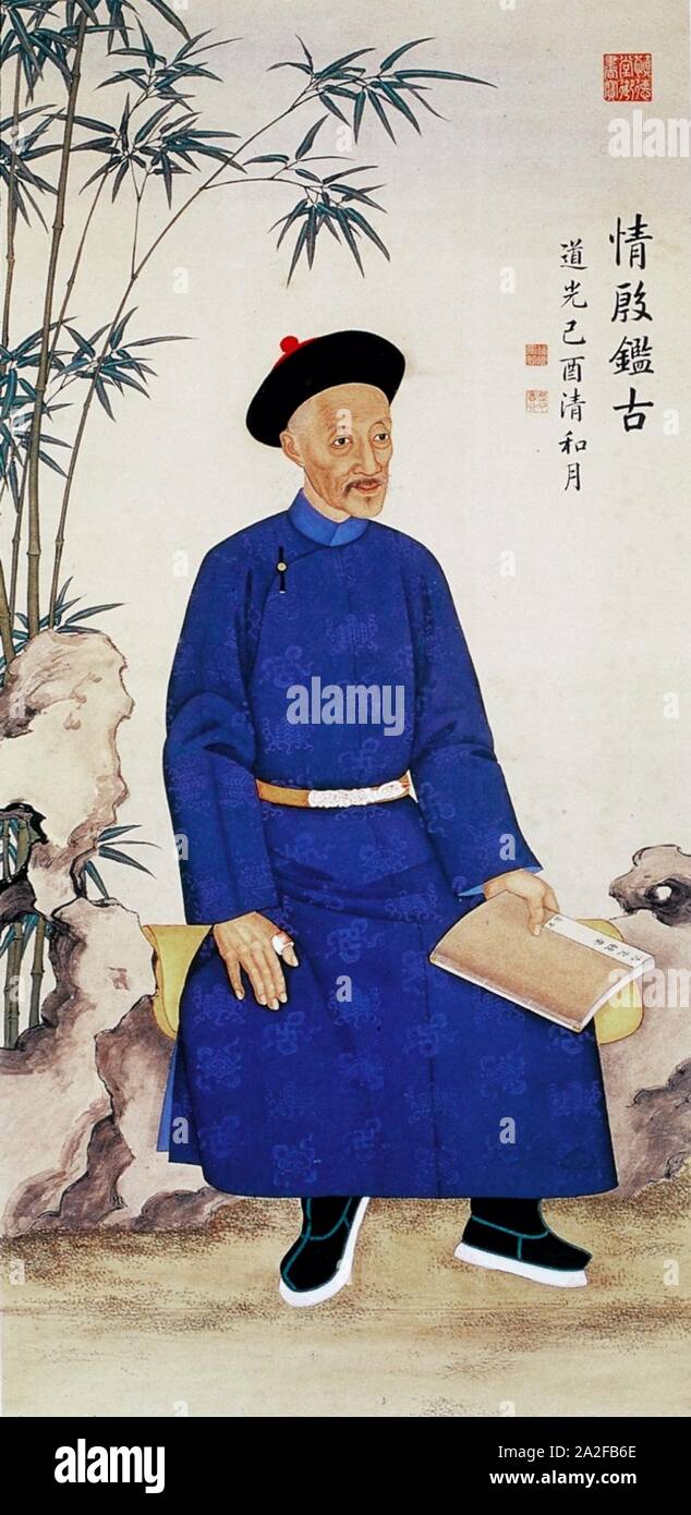 Emperor Daoguang Sitting in Garden Stock Photo - Alamy