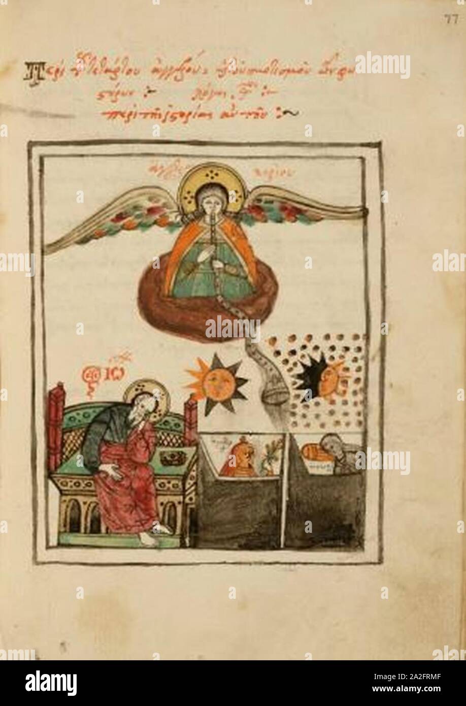 Fourth trumpet hi-res stock photography and images - Alamy