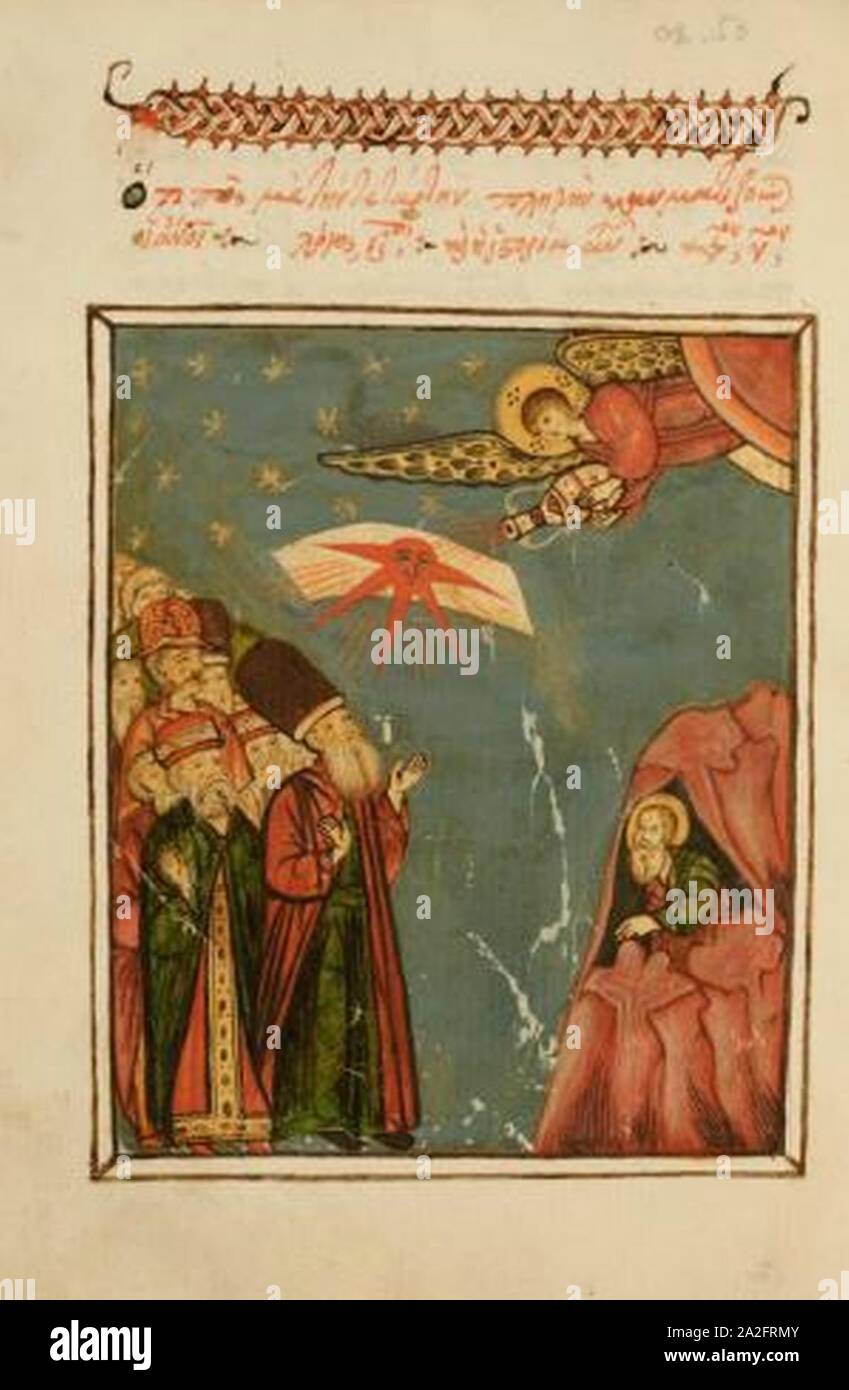 Elizabeth Day McCormick Apocalypse f133v - Fourth vial Stock Photo - Alamy