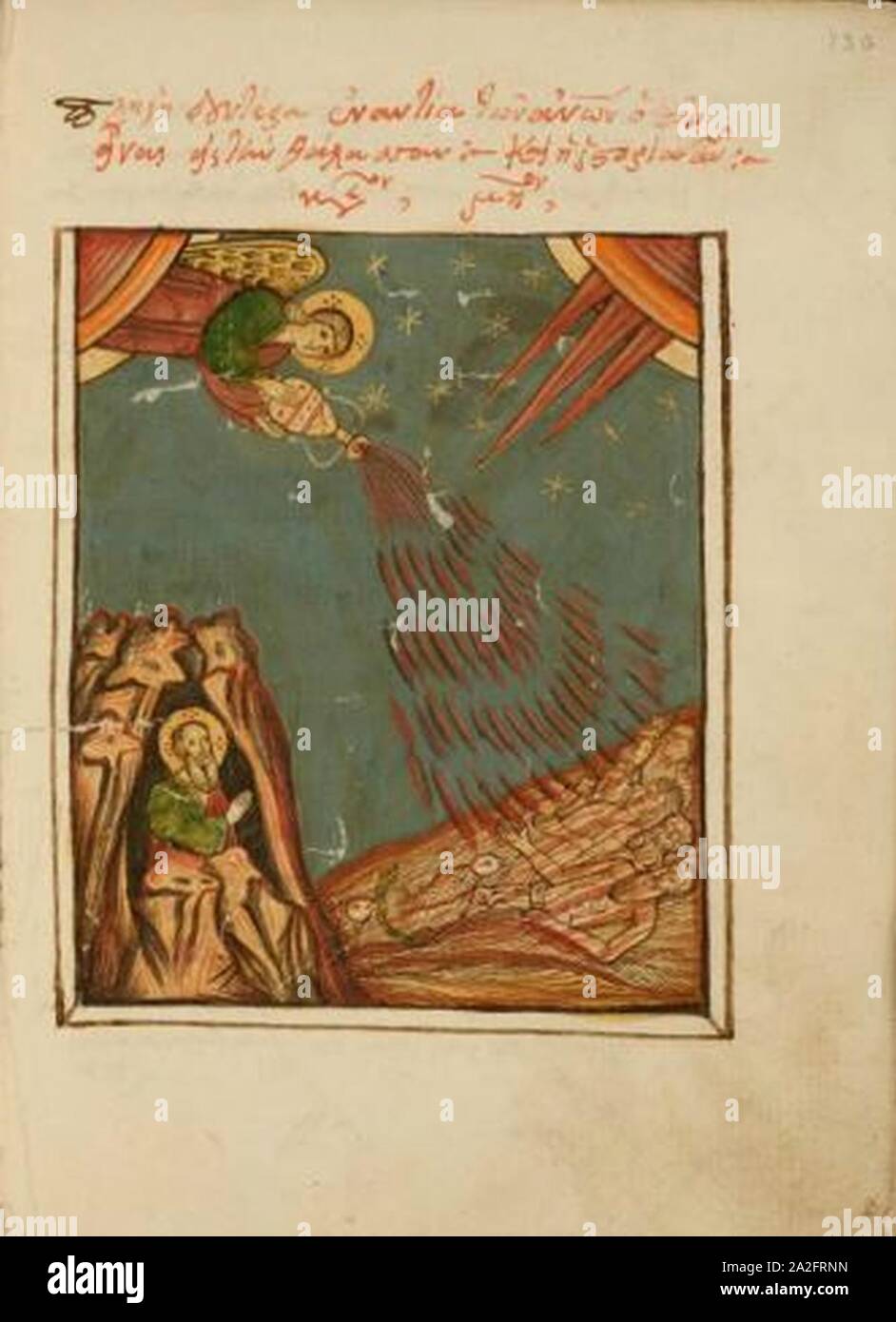 Second vial hi-res stock photography and images - Alamy