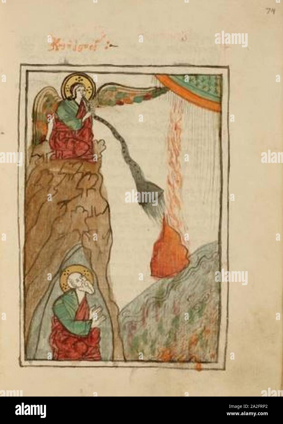 Trumpet of the apocalypse hi-res stock photography and images - Alamy