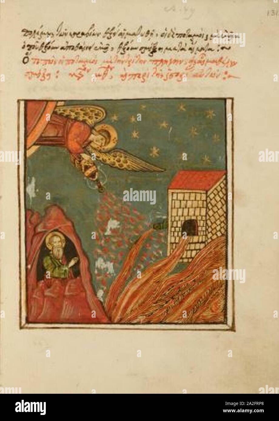Elizabeth Day McCormick Apocalypse f131r - Third vial rivers of blood ...