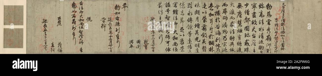 Enchin hi-res stock photography and images - Alamy