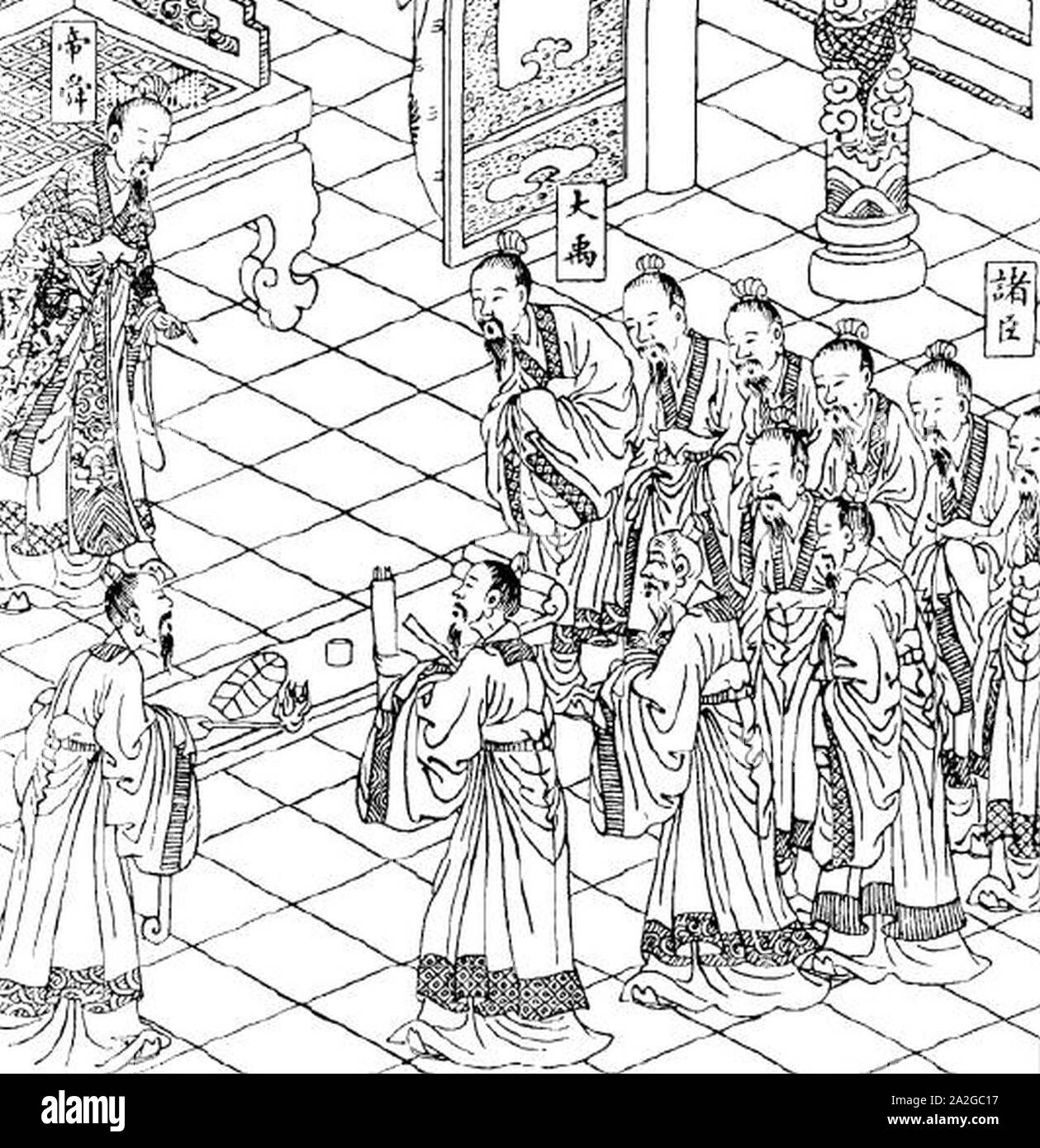 Emperor shun hi-res stock photography and images - Alamy
