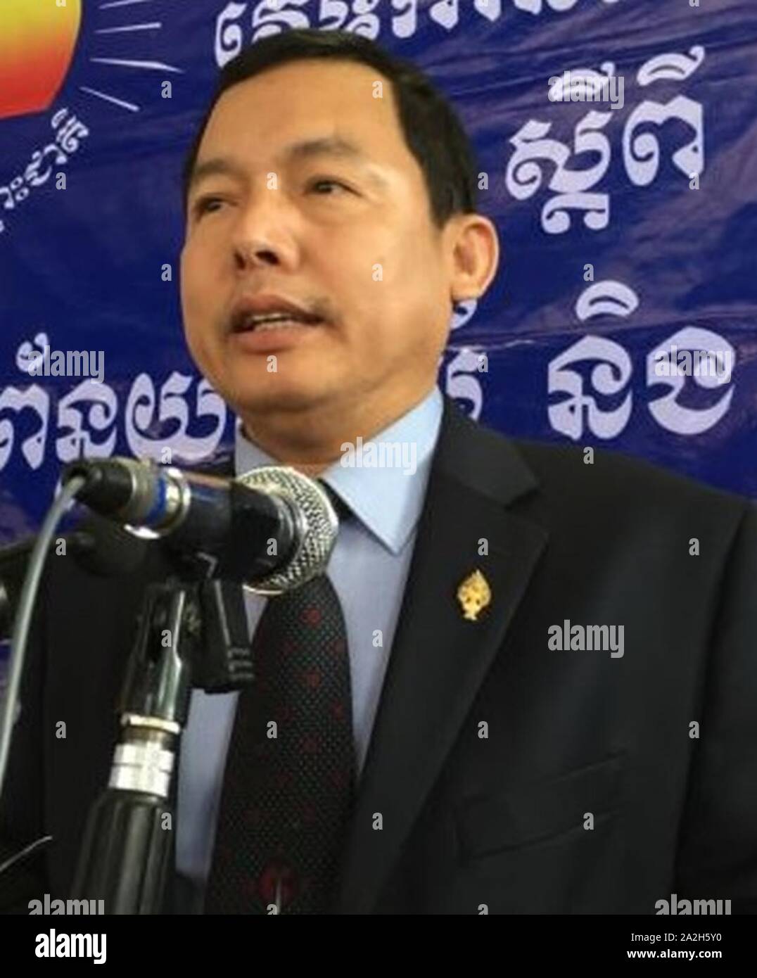 Eng Chhai Eang Stock Photo - Alamy