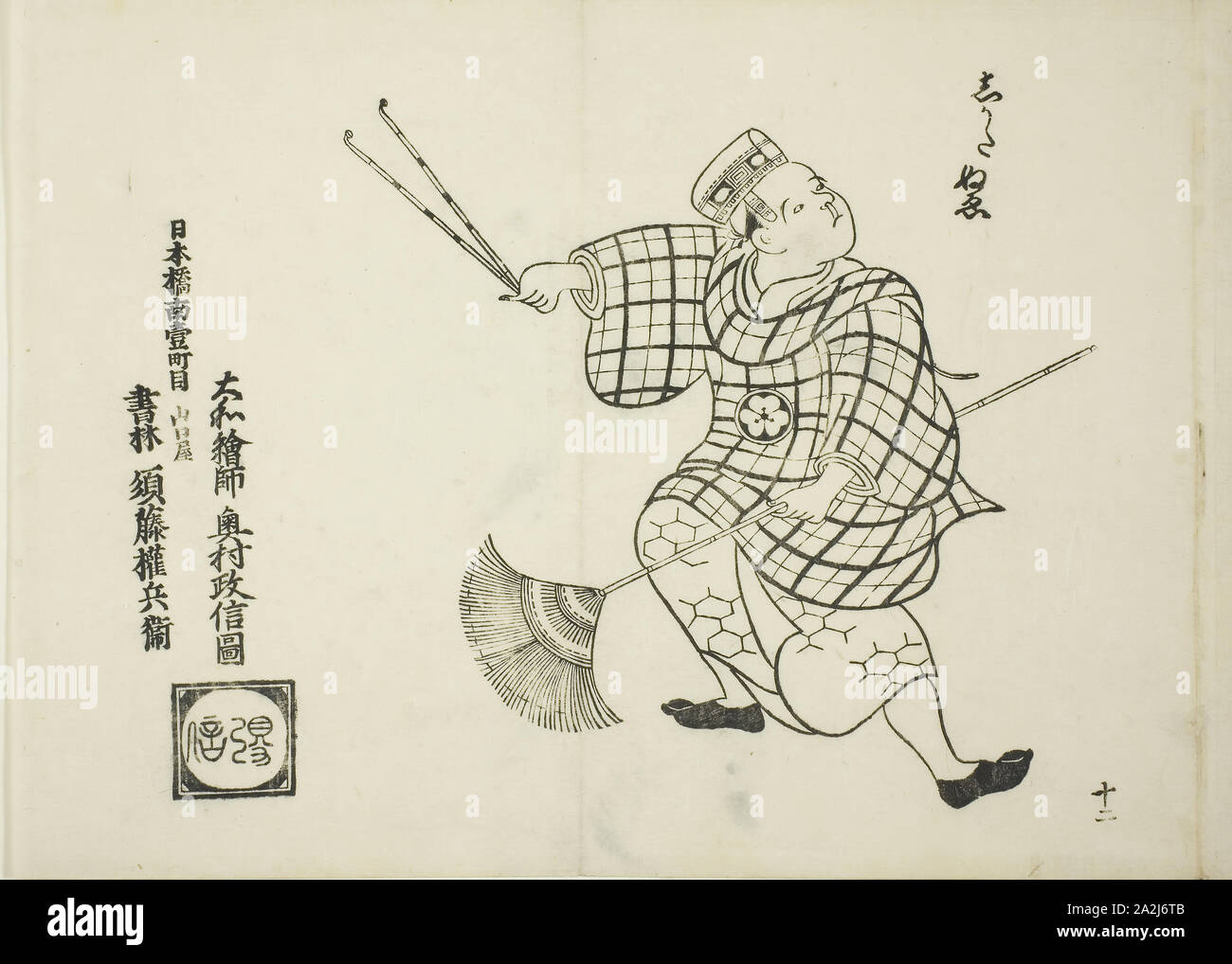 Shikata nue hi-res stock photography and images - Alamy