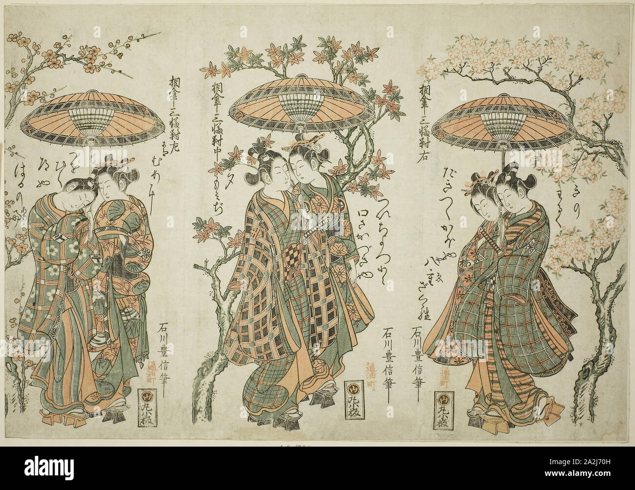 Uncut woodblock hi-res stock photography and images - Alamy