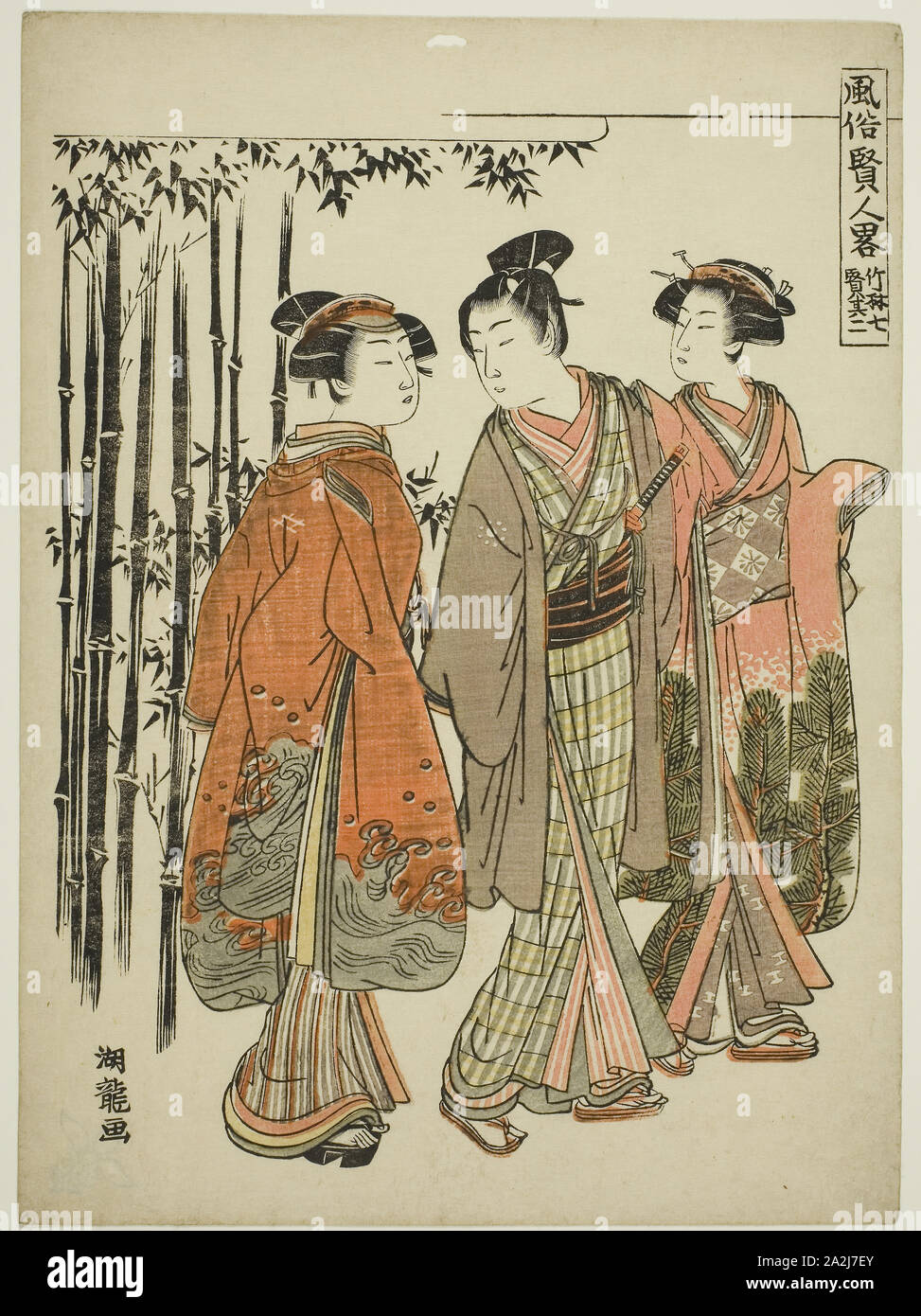 Shichiken hi-res stock photography and images - Alamy