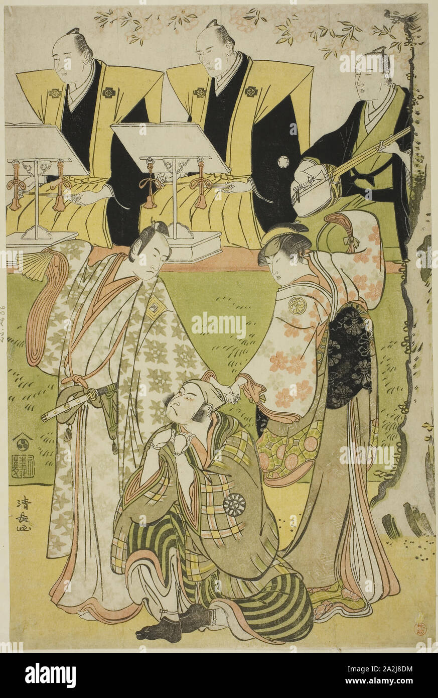 Sekibei hi-res stock photography and images - Alamy