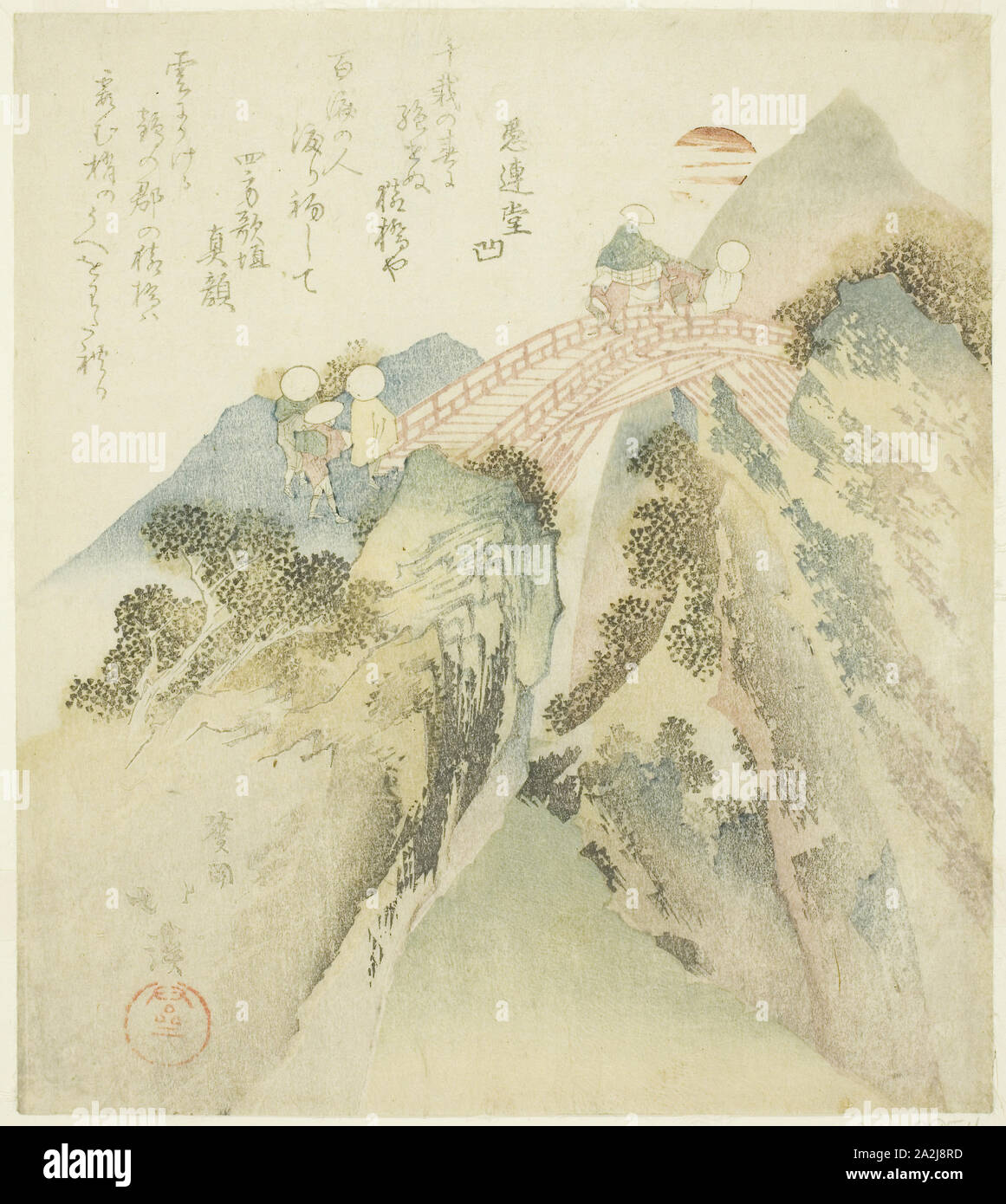 Monkey bridge hi-res stock photography and images - Alamy