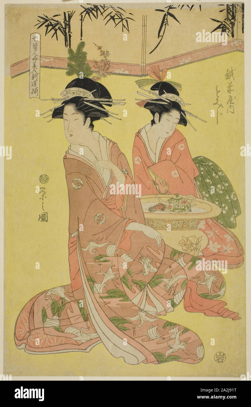 Shichi kenjin yatsushi bijin shinzo zoroe hi-res stock photography and ...