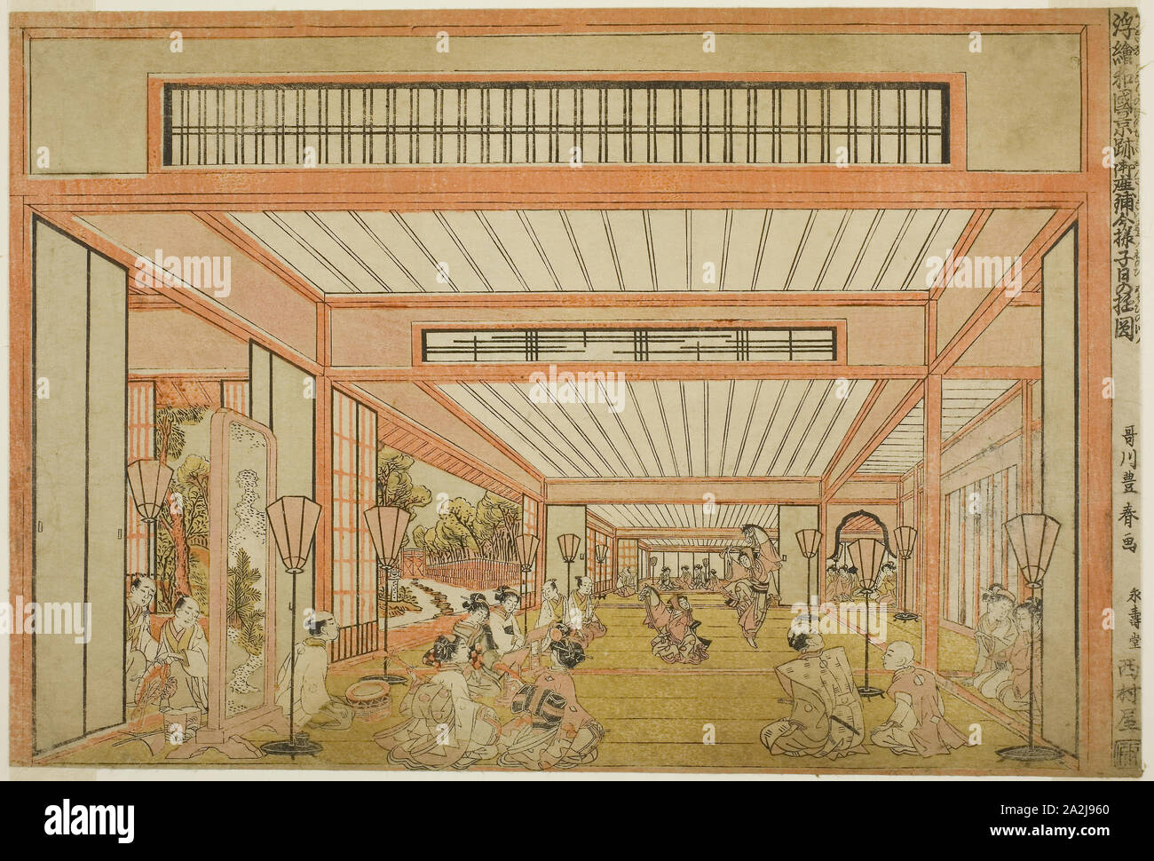 Views of reception rooms in japan hi-res stock photography and images ...