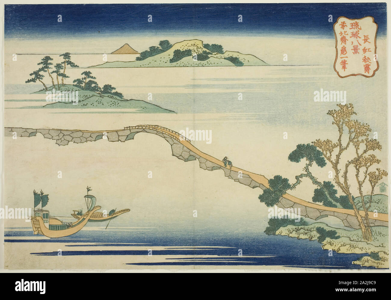 Islas Ryukyu - Asesores