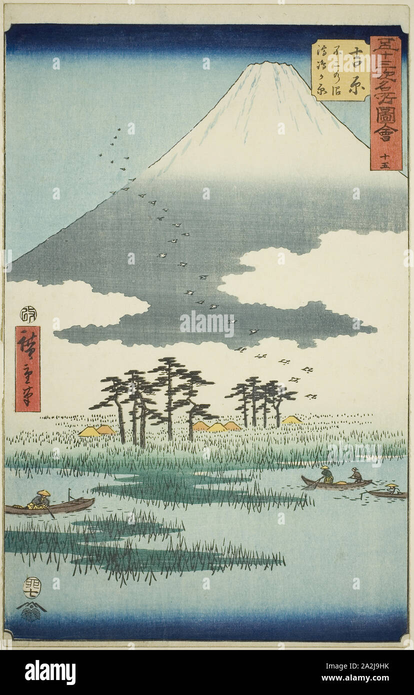 Ukishima plain hi-res stock photography and images - Alamy