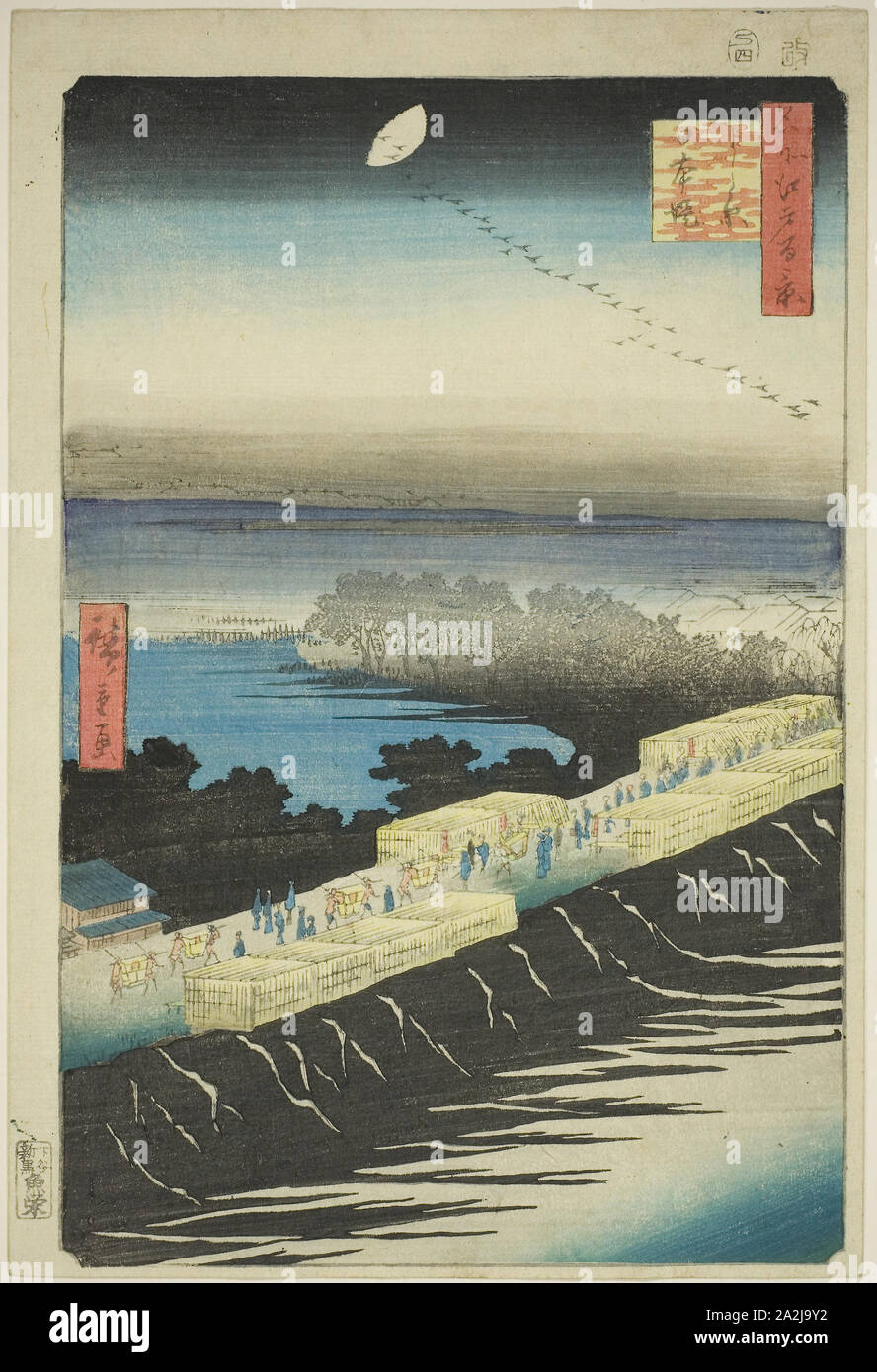 The nihon embankment at yoshiwara hi-res stock photography and images ...