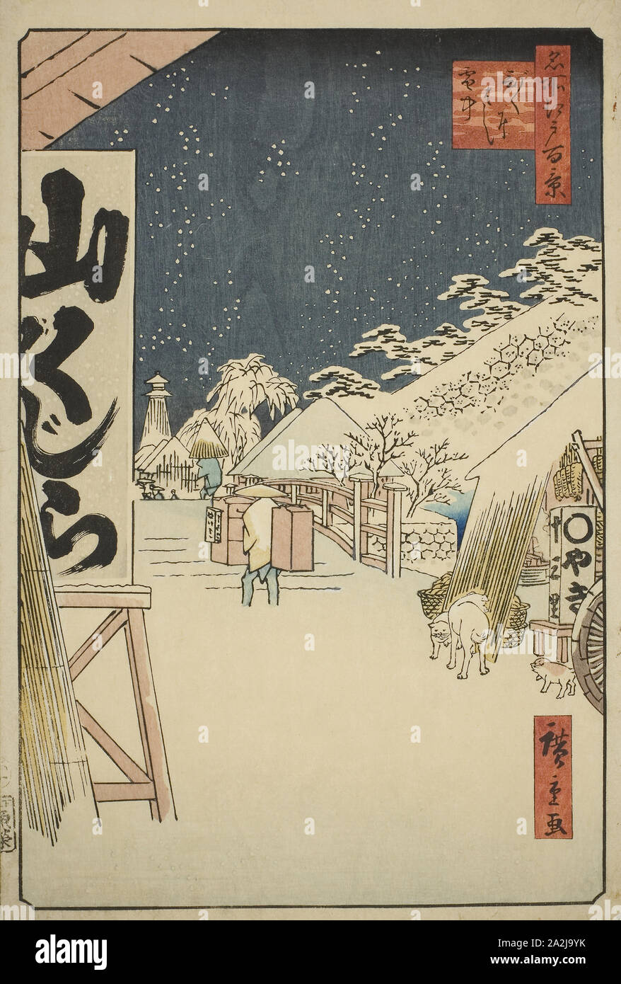 Bikuni Bridge in Snow (Bikunibashi setchu), from the series One Hundred ...