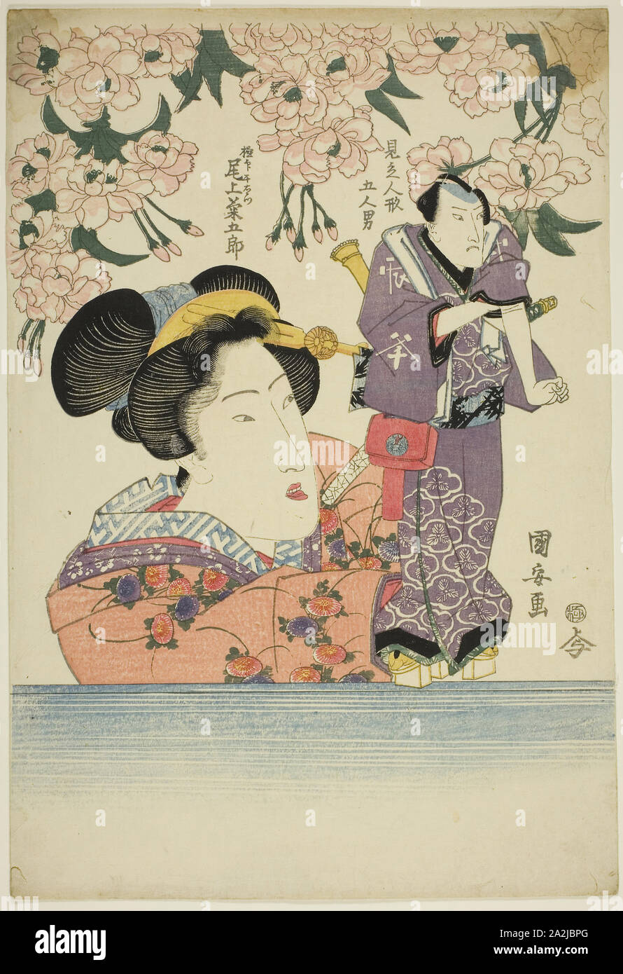 Woman holding puppet of actor Onoe Kikugoro III as Gokuin Sen’emon, c ...