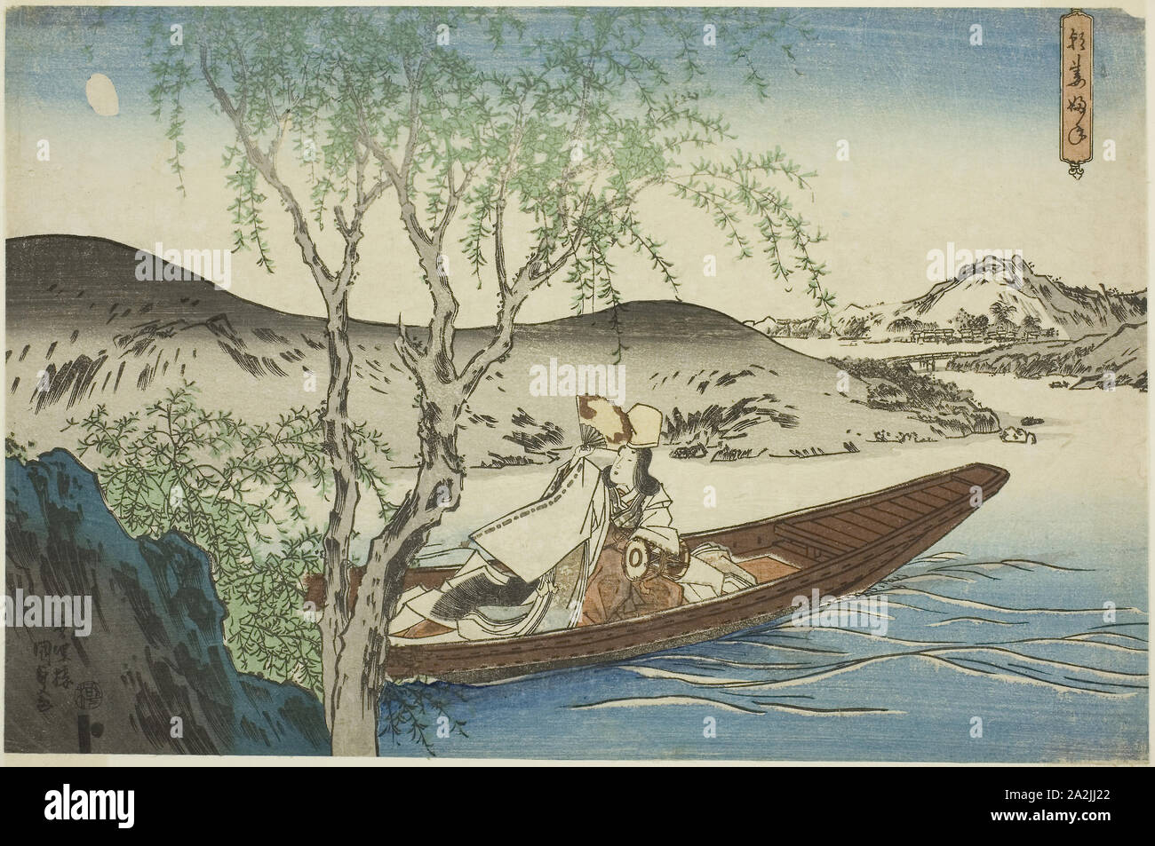 Shirabyoshi dancer in asazuma boat hi-res stock photography and images ...