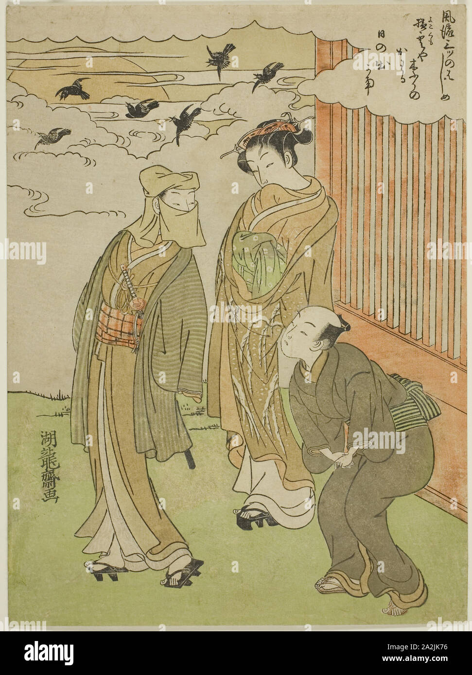 Furyu mittsu no hajime hi-res stock photography and images - Alamy