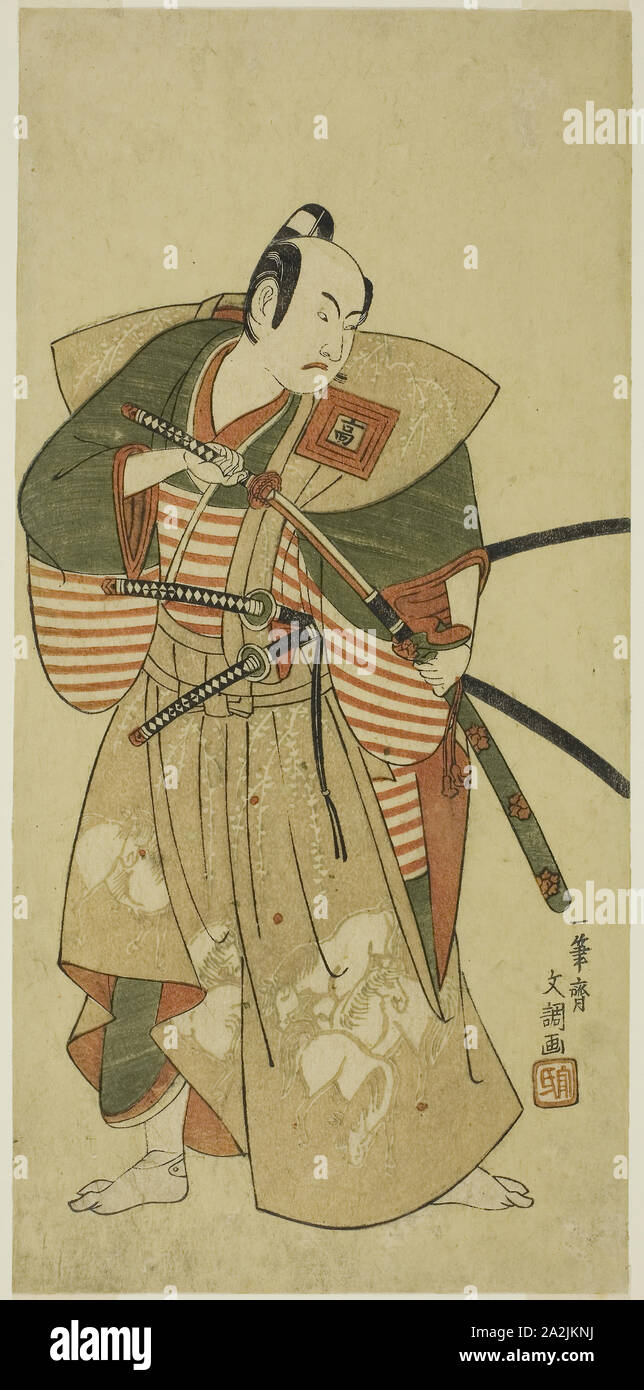 Akebono zoshi hi-res stock photography and images - Alamy