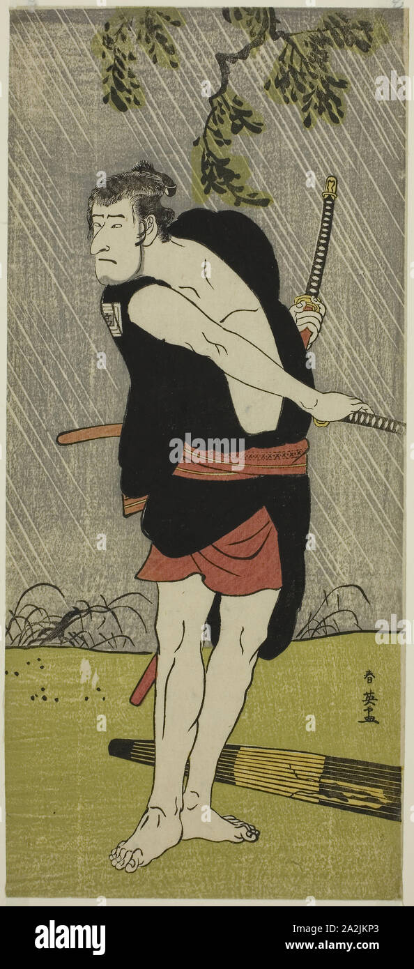 Chuko hi-res stock photography and images - Alamy