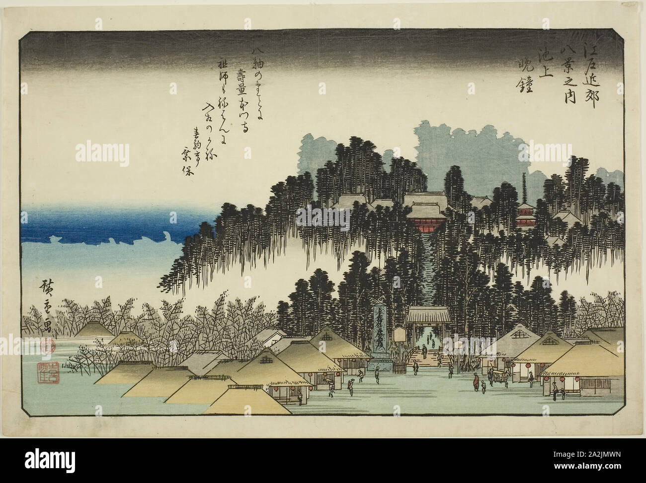 Ikegami no bansho hi-res stock photography and images - Alamy