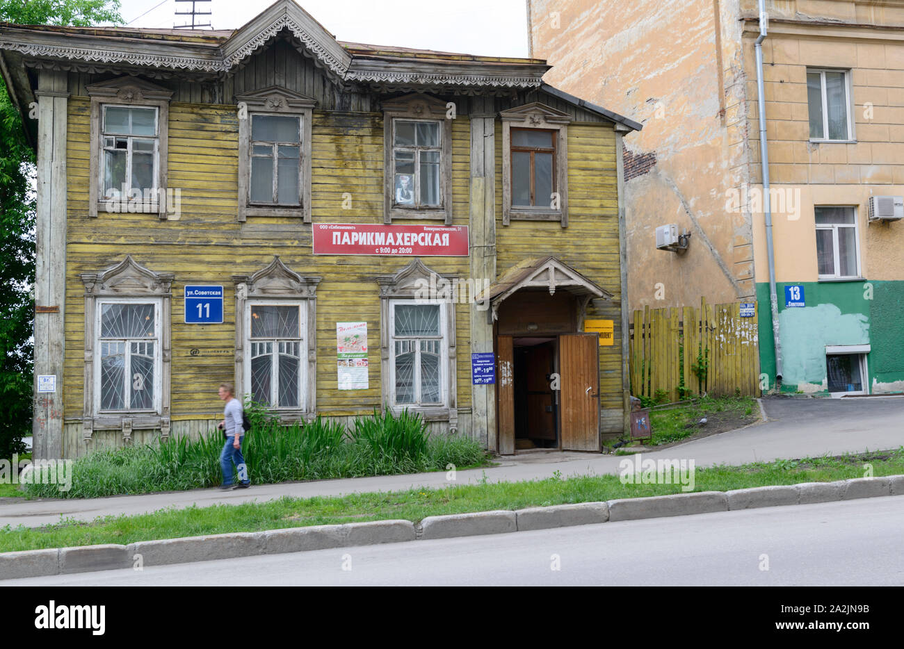 Historic wooden houses hi-res stock photography and images - Alamy