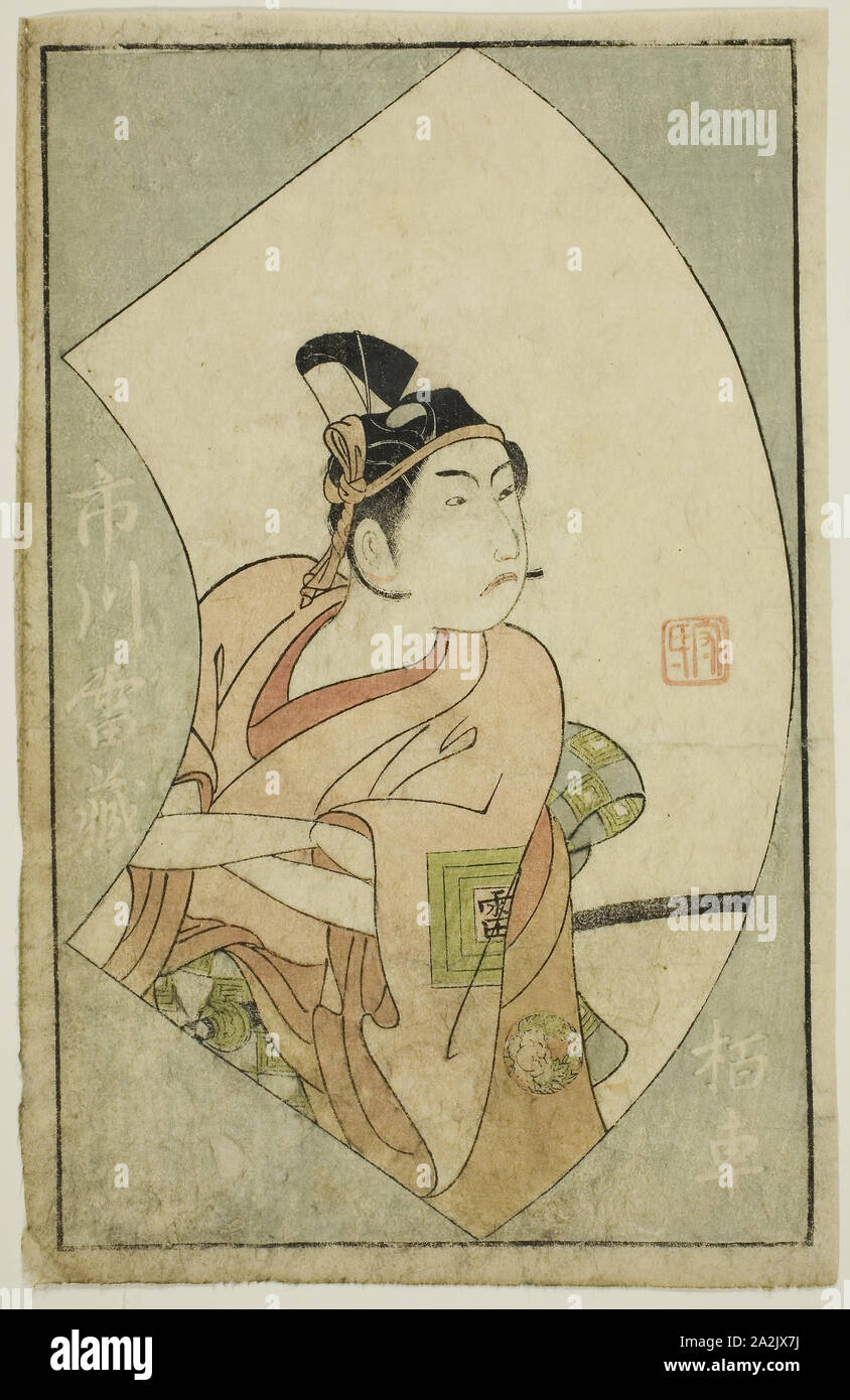 Actor ichikawa raizo ii hi-res stock photography and images - Alamy