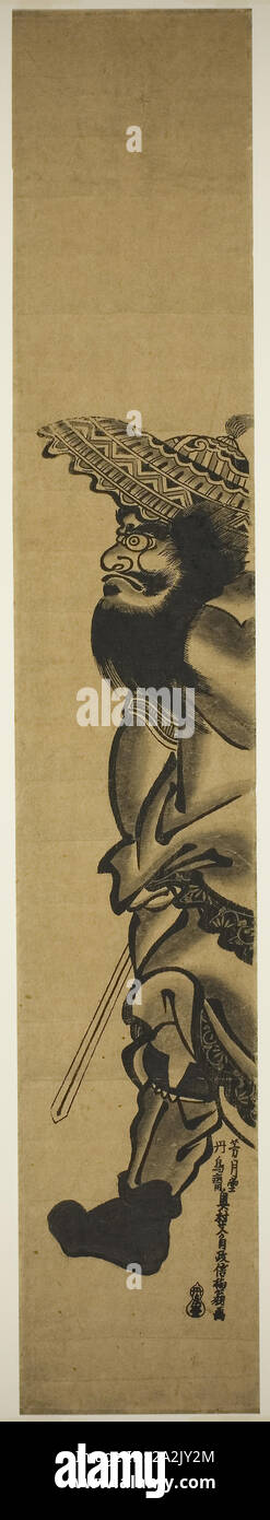 Demon queller marching hi-res stock photography and images - Alamy