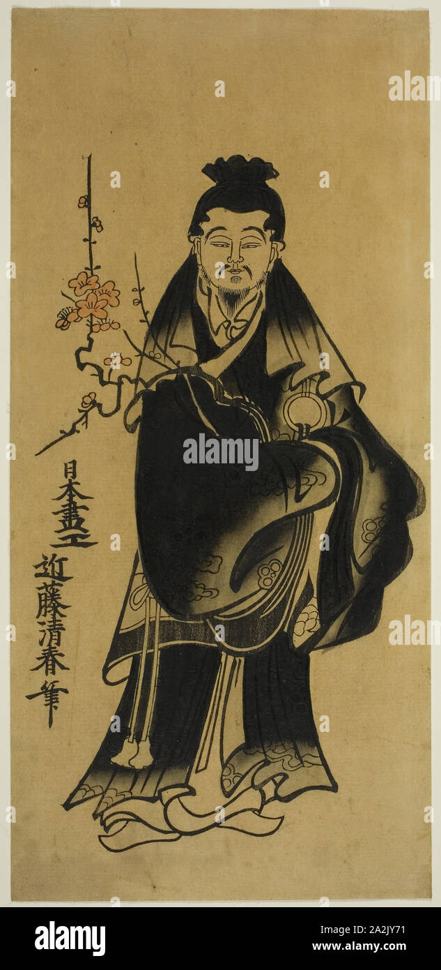 Michizane sugawara hi-res stock photography and images - Alamy